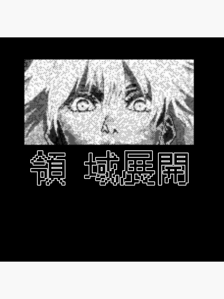 "+ JAPANESE Gojo Satoru Domain Expansion +" Art Print for Sale by ...