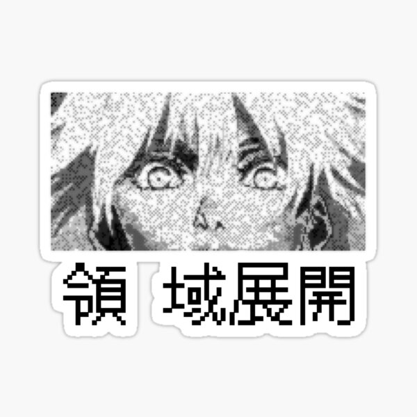 "+ JAPANESE Gojo Satoru Domain Expansion +" Sticker by russhauna ...