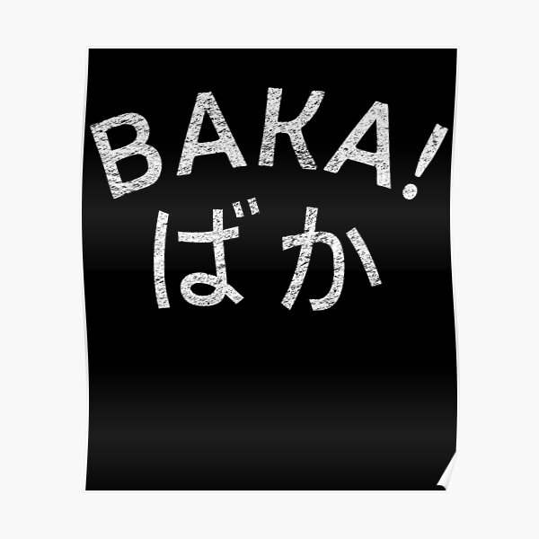 "Baka! Anime Phrase Japanese Kanji " Poster for Sale by ExpressWayFour ...