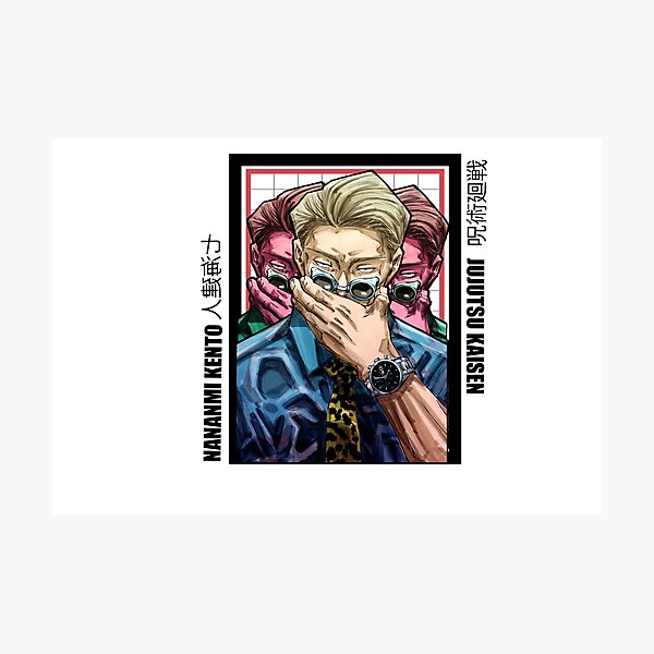 Impression photo « Nanami Kento - Jujutsu Kaisen Edition », par ...