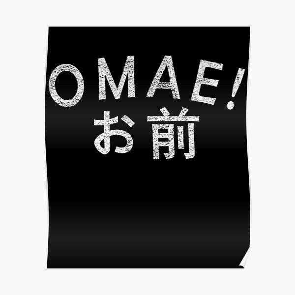Póster «¡Omae! Anime Frase Kanji Japonés» de ExpressWayFour | Redbubble