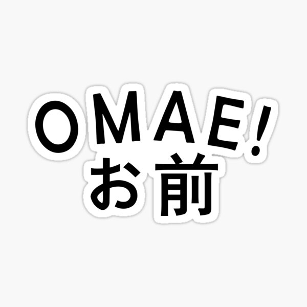 "Omae! Anime Phrase Japanese Kanji " Sticker for Sale by ExpressWayFour ...