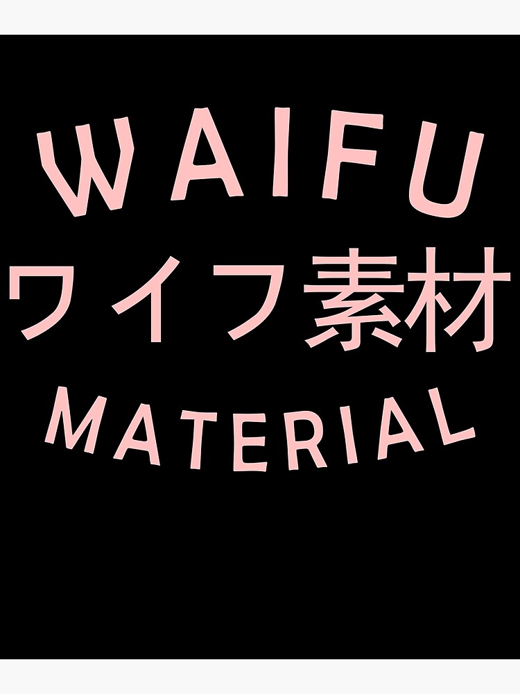"Waifu Material Anime Phrase Japanese Kanji " Poster for Sale by ...