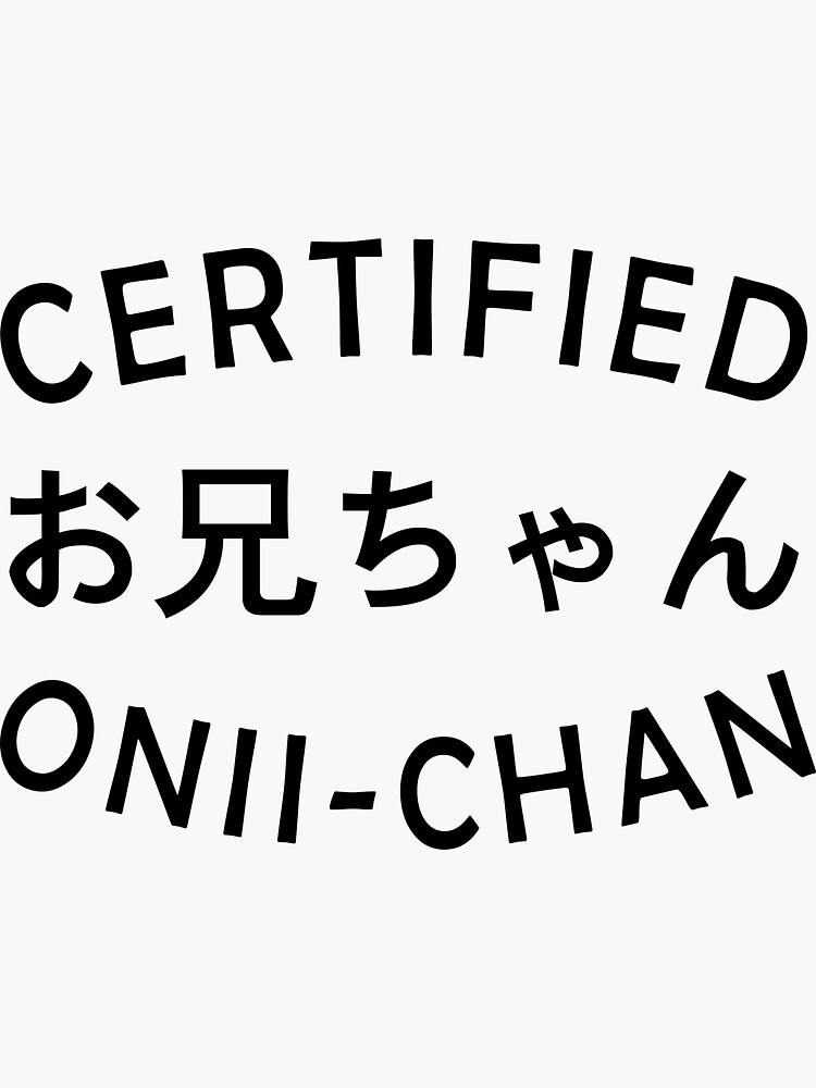 Pegatina «Certificado Onii-Chan Big Older Brother Anime Japonés» de ...