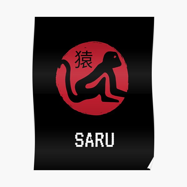 "Monkey | SARU JAPANESE ART" Poster for Sale by Dryyfryy | Redbubble