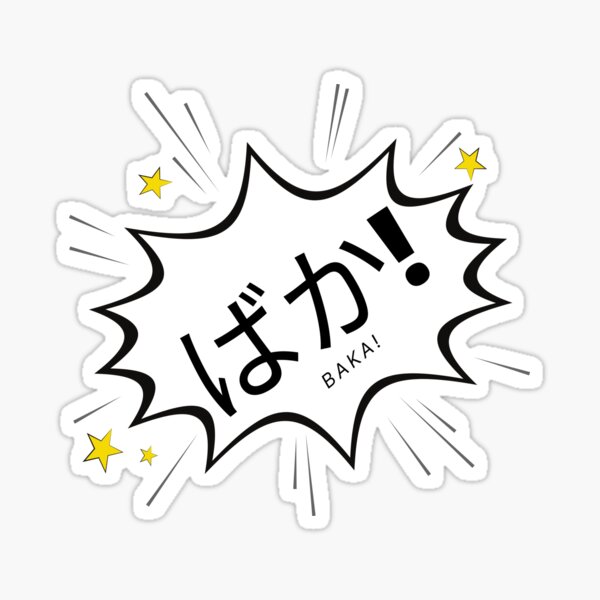 "Baka! - Crazy in Japanese" Sticker for Sale by itzcoolarts | Redbubble