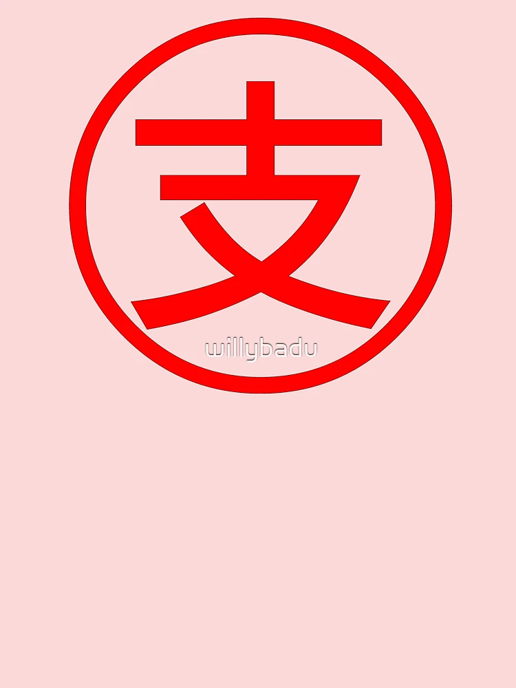 Japanese Shadow Symbol
