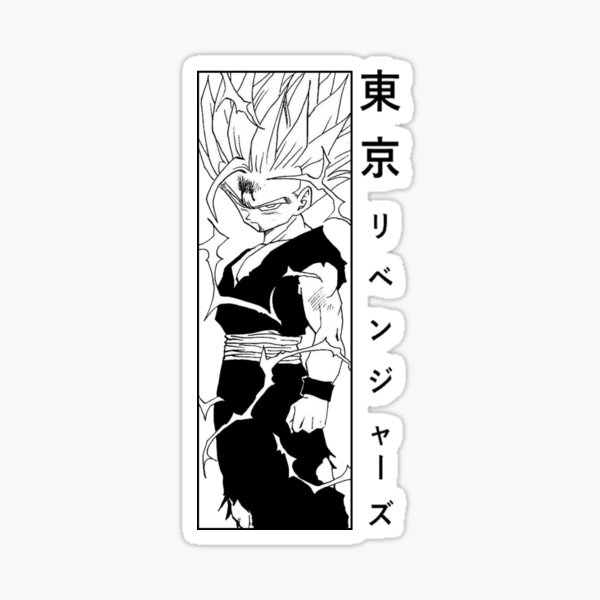 "Gohan Super Saiyan 2" Sticker for Sale by BestOfMangaa | Redbubble