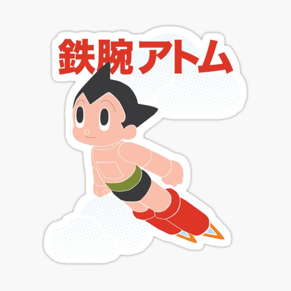"Astro Boy!" Sticker for Sale by birthdaywarrior | Redbubble