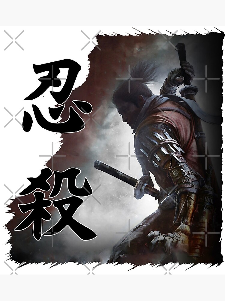 "Shinobi The One Armed Wolf Sekiro A Shadows Die Twice Game Interesting ...