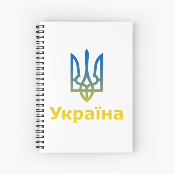 "The coat of arms of Ukraine (tryzub) in national colors in a modern ...