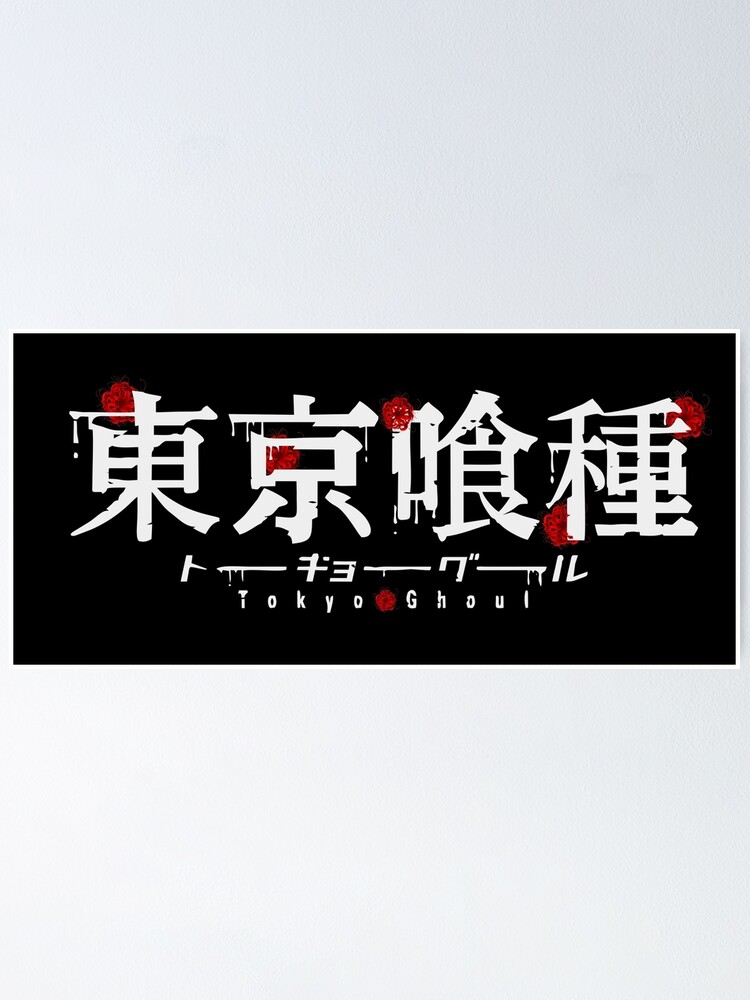 "Tokyo Ghoul Logo" Poster by RedCosmos- | Redbubble