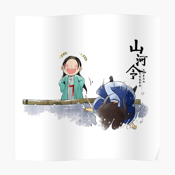 "Chibi Word Of Honor 40" Poster for Sale by MilliePhair | Redbubble