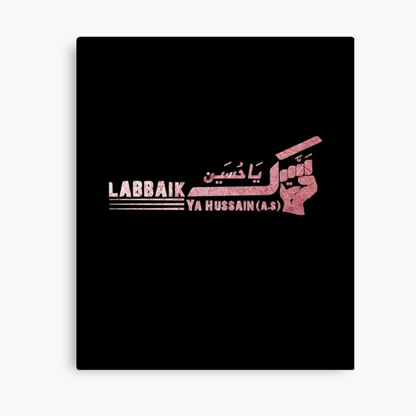 Labbaik Logo