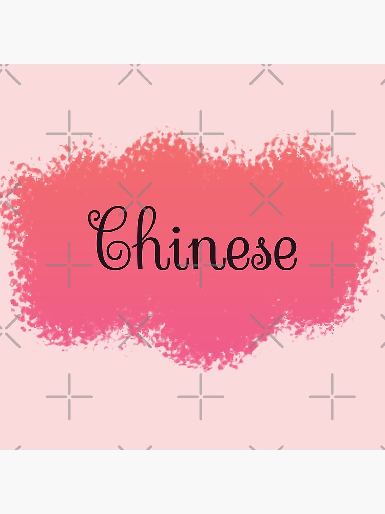 "Chinese Language School Subject Label - Peach to Pink Gradient" Poster ...