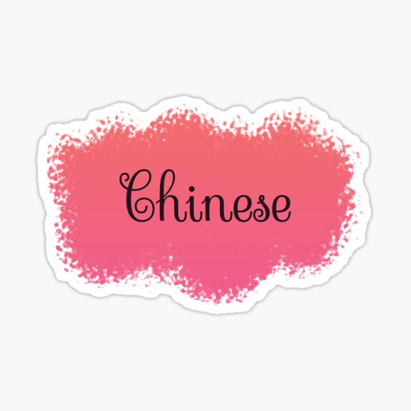 "Copy of Chinese Language School Subject Label - Peach to Pink Gradient ...