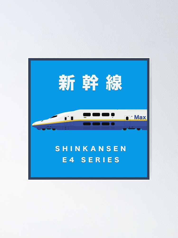 "Shinkansen E4 Max Series - Side View " Poster by JonesyDave | Redbubble