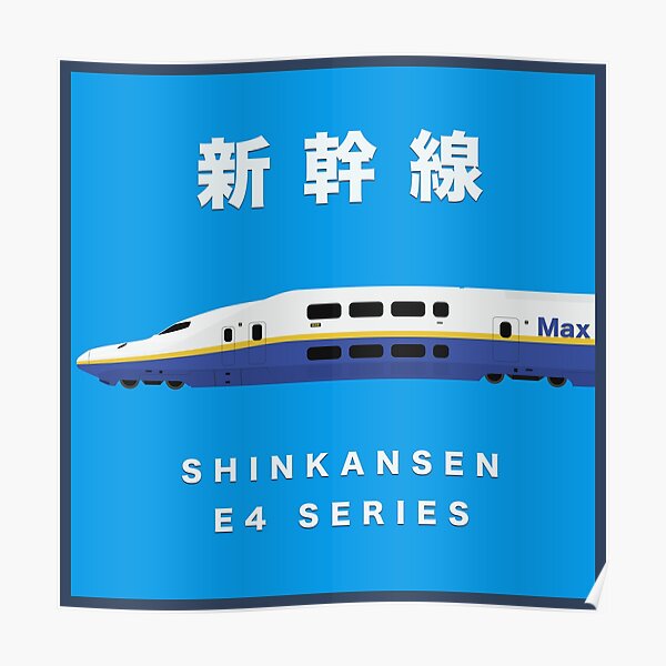 "Shinkansen E4 Max Series - Side View " Poster by JonesyDave | Redbubble