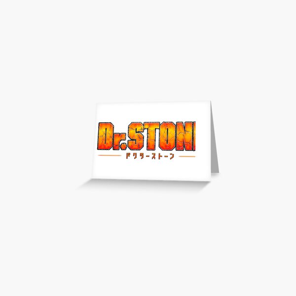 "dr stone logo" Greeting Card for Sale by jbzzzz667 | Redbubble