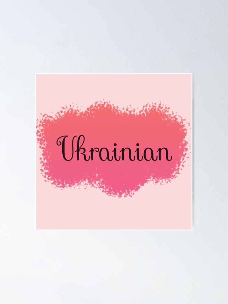 "Ukrainian Language School Subject Label - Peach to Pink Gradient ...