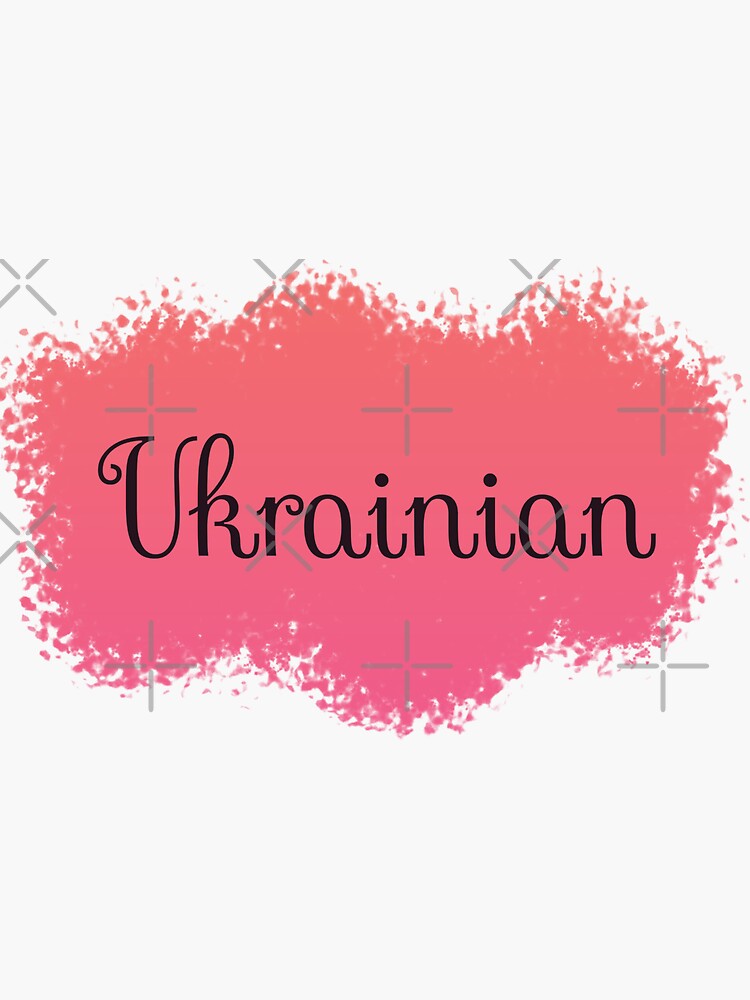 "Ukrainian Language School Subject Label - Peach to Pink Gradient ...