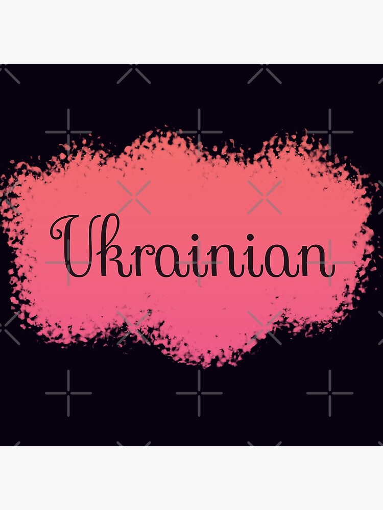 "Ukrainian Language School Subject Label - Peach to Pink Gradient ...
