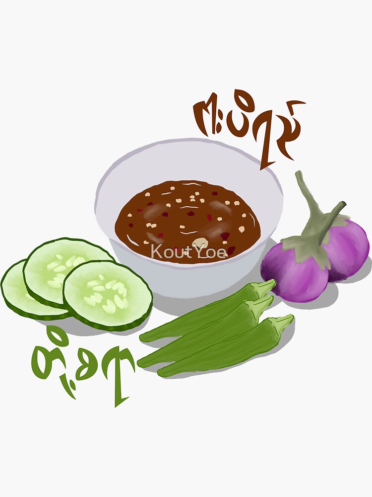"Myanmar Food Ngapi (fish paste)" Sticker for Sale by KoutYoe | Redbubble