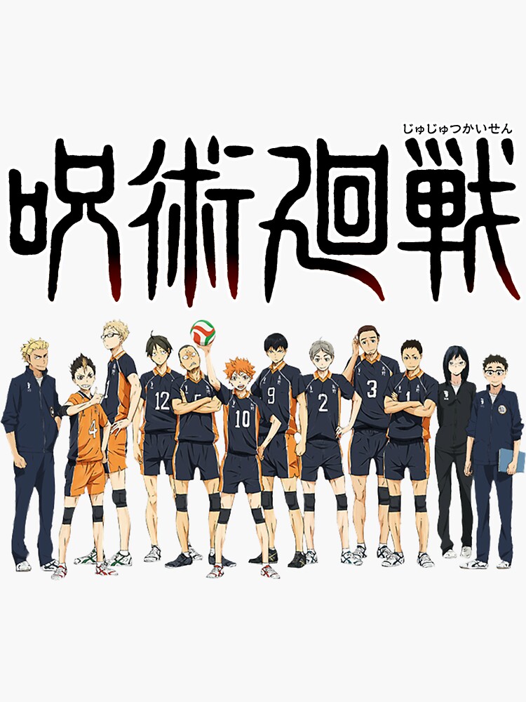 "normal jjk t-shirt" Sticker for Sale by plantmaru | Redbubble