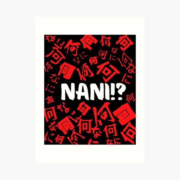 "Nani with Japanese Kanji and Hiragana Letters" Art Print by ...