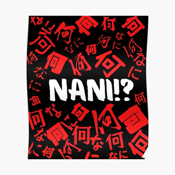"Nani with Japanese Kanji and Hiragana Letters" Poster for Sale by ...
