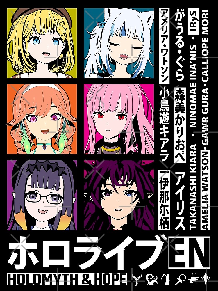 "Hololive EN Holomyth & Hope" Art Print by UDTee | Redbubble