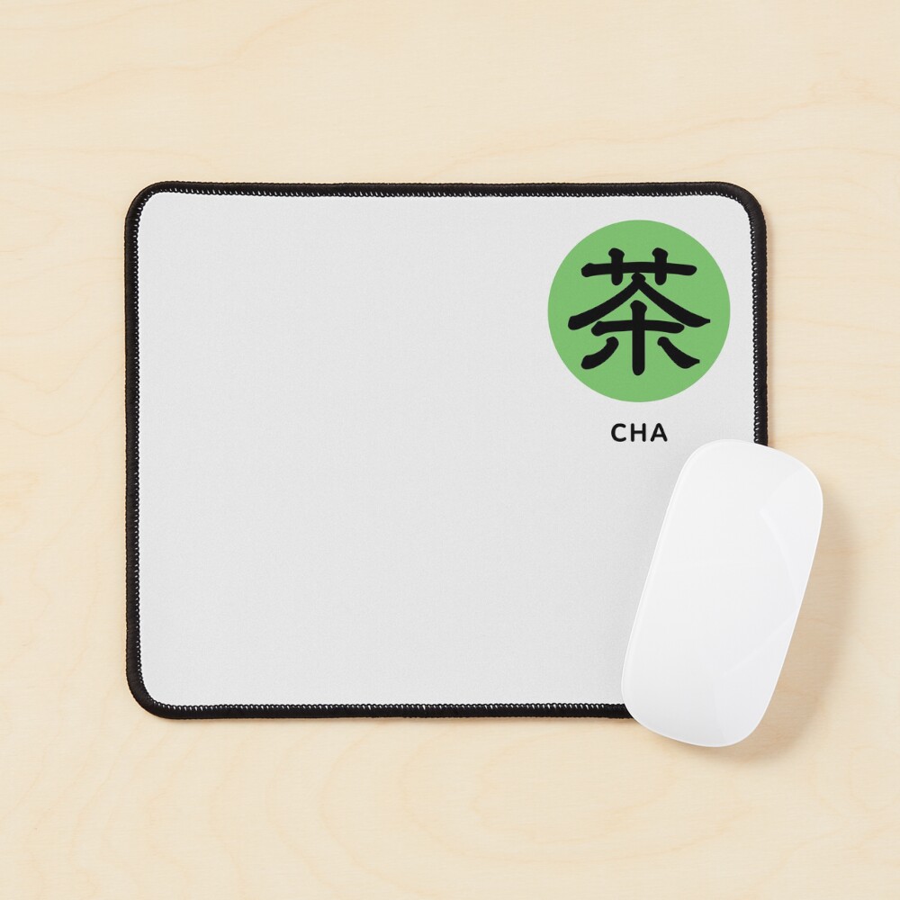 "Japanese Kanji Character Cha Symbol of Tea" Poster for Sale by ...