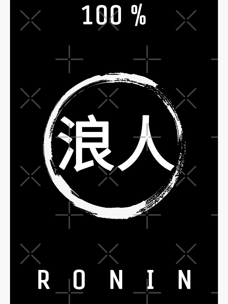 "Kanji - 100% Ronin white typo" Poster by DhaiyoBdr | Redbubble