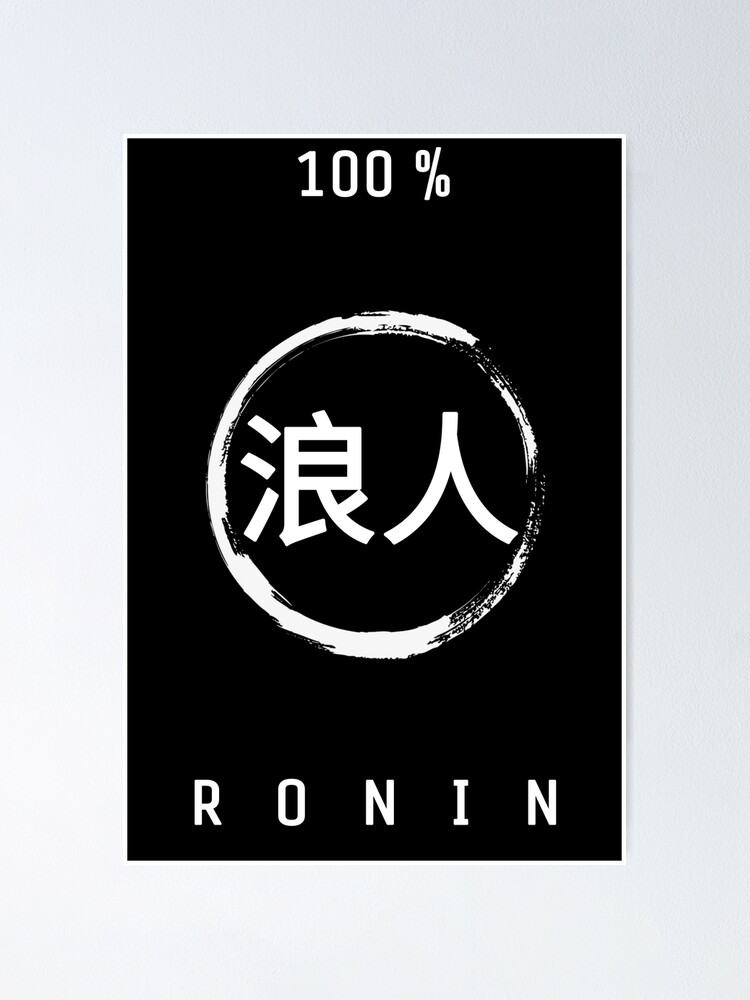 "Kanji - 100% Ronin white typo" Poster by DhaiyoBdr | Redbubble
