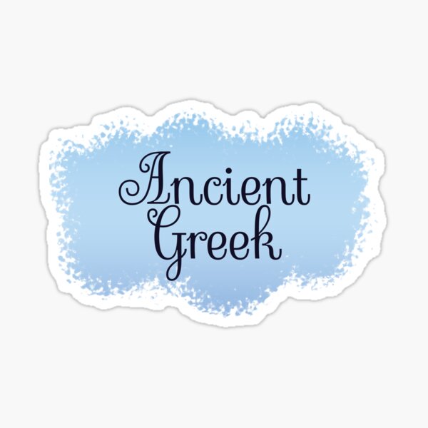 "Ancient Greek School Subject Label - Swamp" Sticker for Sale by ...