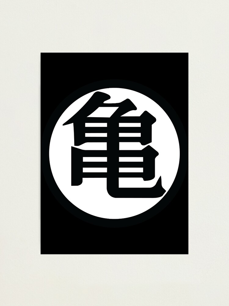 "Goku Turtle Symbol " Photographic Print for Sale by YeisyAn199 | Redbubble