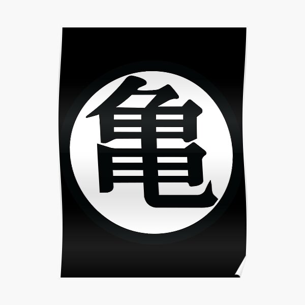"Goku Turtle Symbol " Poster by YeisyAn199 | Redbubble