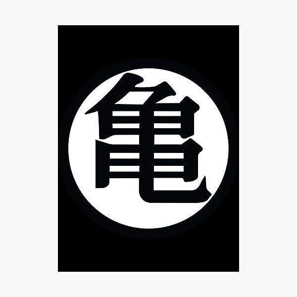 "Goku Turtle Symbol " Photographic Print for Sale by YeisyAn199 | Redbubble