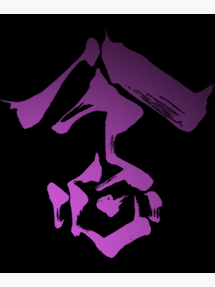 "Scarlet Nexus T-ShirtPsychokinesis - Yuito Sumeragi " Art Print for ...