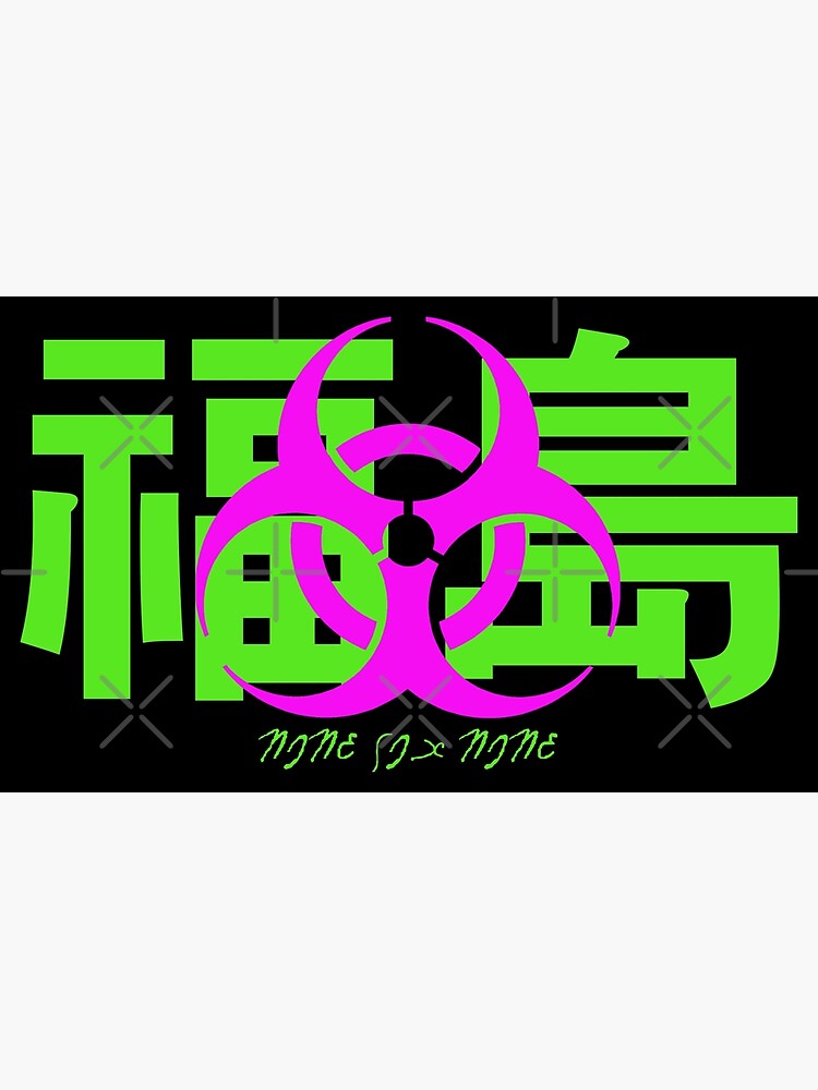 "Fukushima Japan Biohazard Nuclear Power Symbol Kanji Lettering Neon ...