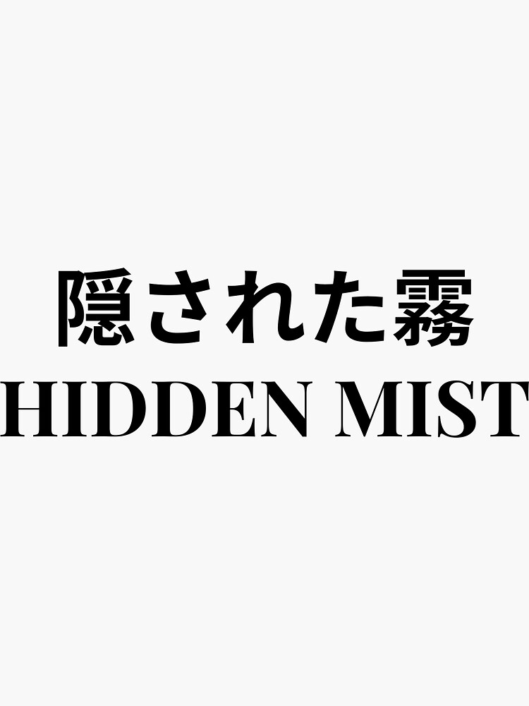 "Hidden Mist Village" Sticker for Sale by Anime-n-Humor | Redbubble
