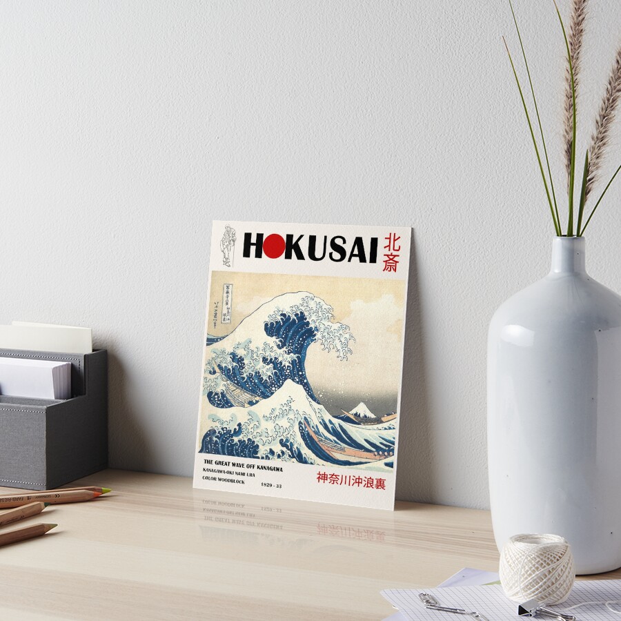 "Katsushika Hokusai The Great Wave Of Kanagawa" Art Board Print for ...