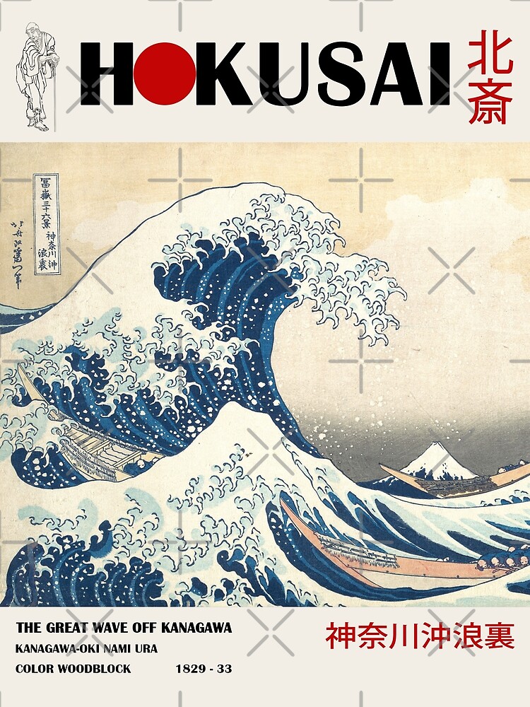 "Katsushika Hokusai The Great Wave Of Kanagawa" Poster for Sale by ...