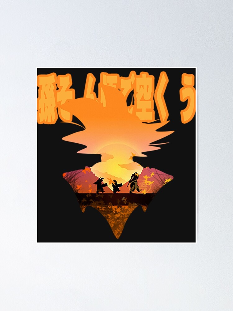 "Goku Neck" Poster by Chand8 | Redbubble