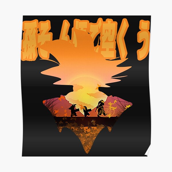 "Goku Neck" Poster by Chand8 | Redbubble