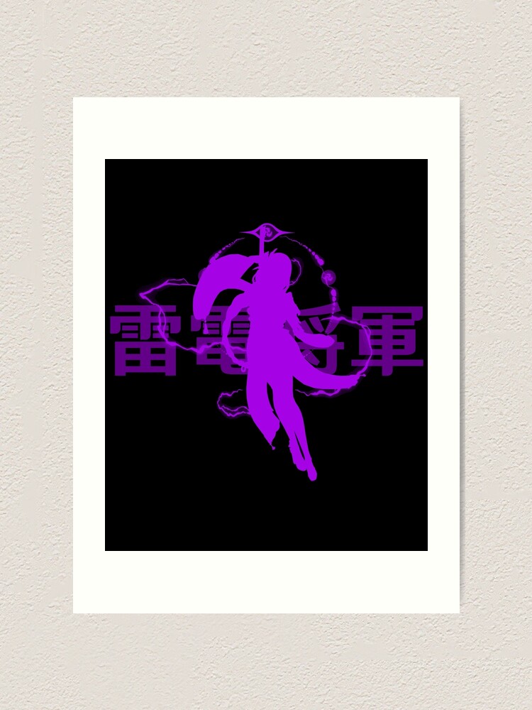 "Baal Raiden Shogun Genshin Impact Japanese Letters" Art Print for Sale ...