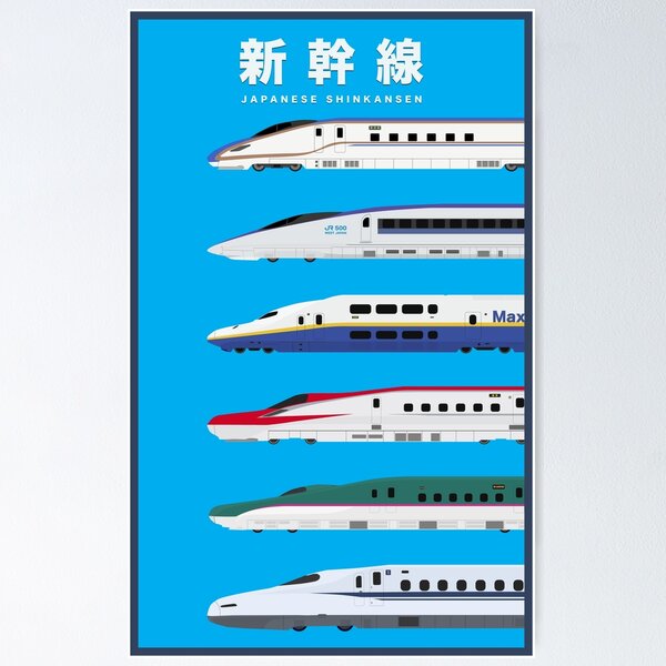 "Japanese Shinkansen Bullet Trains - Side View " Poster for Sale by ...