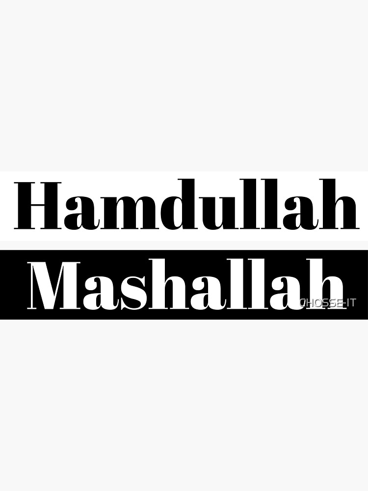 "Hamdullah, Mashallah cool style" Sticker for Sale by CHOSSE-IT | Redbubble