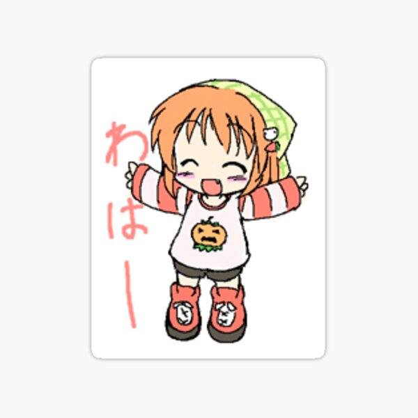 "yamato suzuran suigetsu waha animecore tiny chibi sticker " Sticker ...