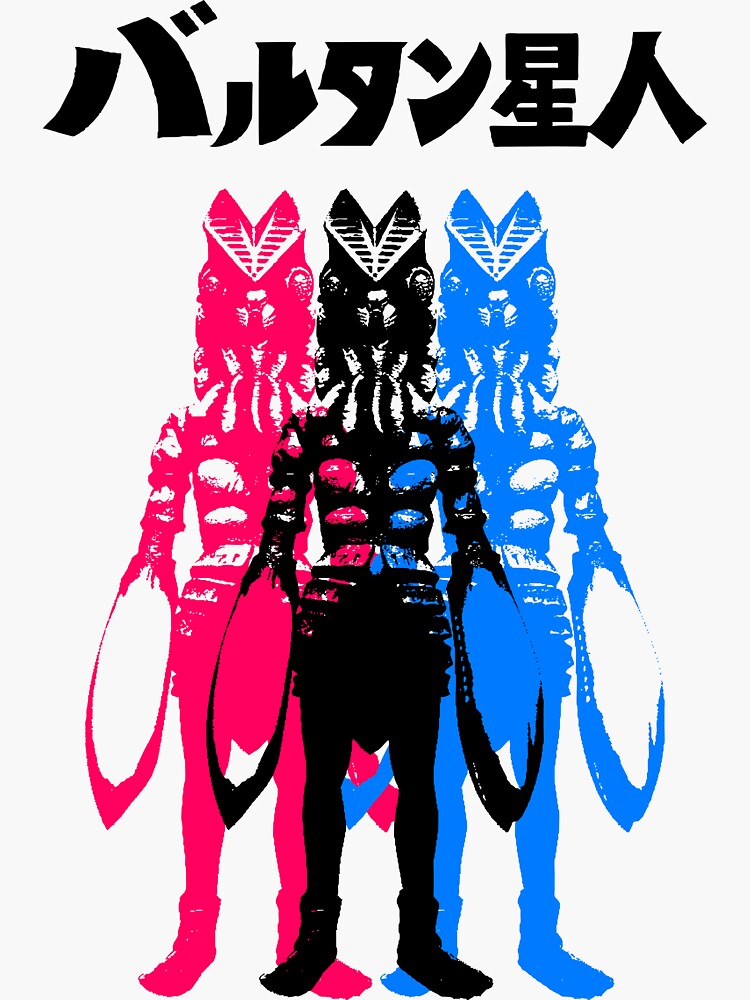 "3D Alien Baltan " Sticker for Sale by Ovnil | Redbubble